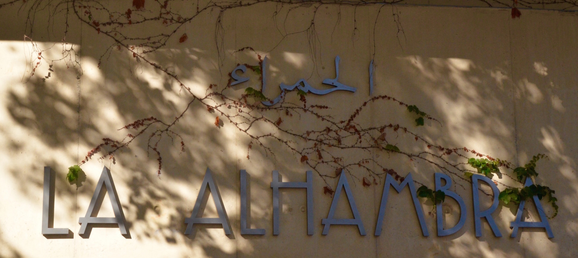 Alhambra Palace - Tips for Enjoying Your Visit - The Maritime Explorer