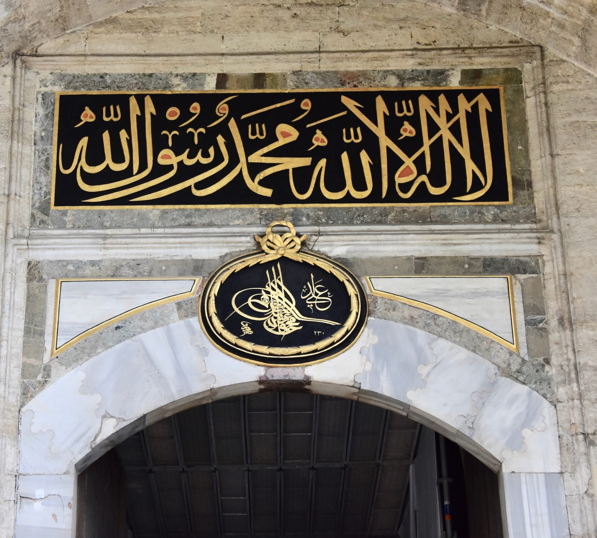 Topkapi Palace - An Istanbul Wonder - The Maritime Explorer